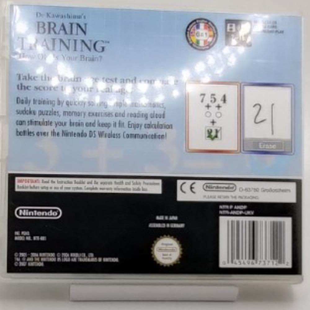 Pre-owned Nintendo Brain Training- DS Game - Own4Less